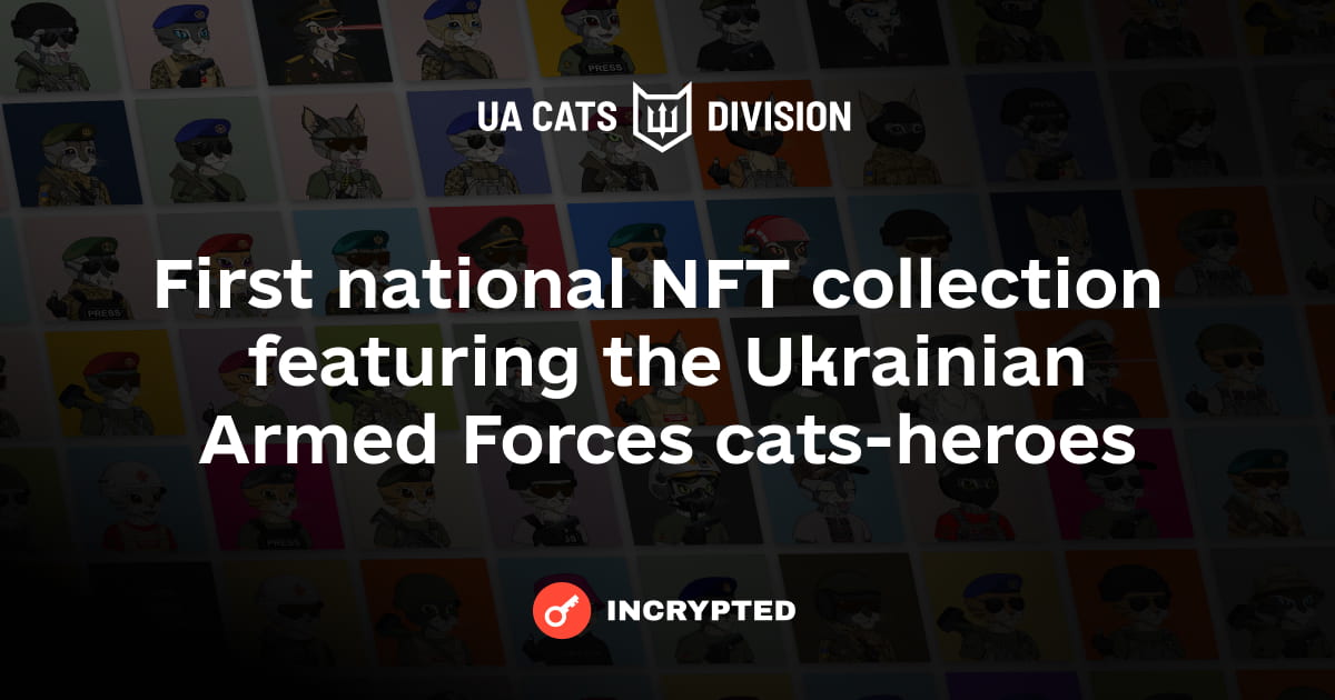 UACatsDivision - NFT Cats-Heroes